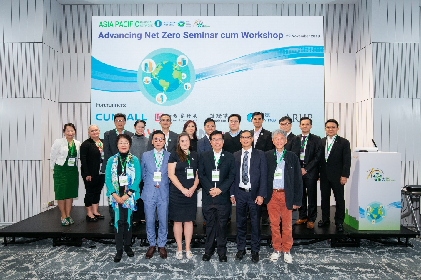 Advancing Net Zero Seminar cum Workshop 2019 | HKGBC